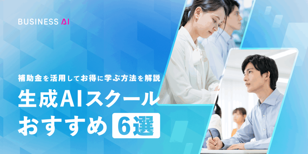 ビジネスの課題解決に必須！MECEの活用法と生成AIを使った効率的なチェック方法
